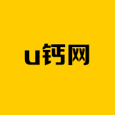 u钙网免费制作文字头像-u钙网免费制作图标