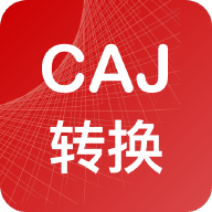 caj转换器app破解版-CAJ转换器app图标