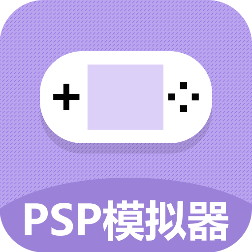 PSP模拟器安卓版-psp模拟器安卓版下载图标