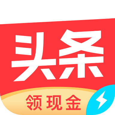 今日头条极速版app下载赚钱-今日头条极速版app图标