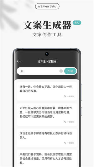 文案狗-文案狗app下载图标