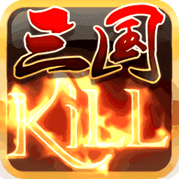 三国kill全神将破解版下载-三国kill图标