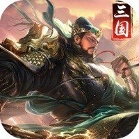 三国荣耀手机版下载-三国荣耀手机版图标