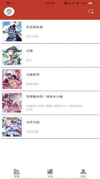 36漫画app安卓版下载图标