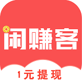 闲赚客app下载官网-闲赚客图标