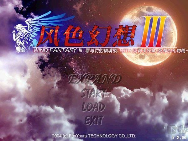 风色幻想3修改器下载安装v1.0.2图标