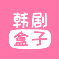 韩剧盒子app官方版预约图标