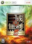 真三国无双5补丁下载-真三国无双5补丁图标