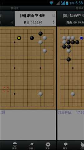 手谈围棋下载图标