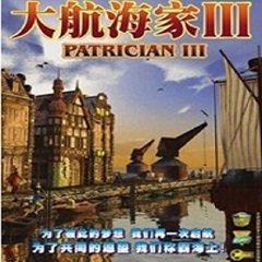 大航海家3超级内存修改器-大航海家3安卓移植版图标