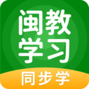 闽教英语小学版app免费-闽教英语图标