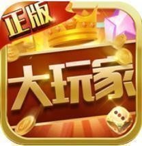 大玩家app最新版下载图标