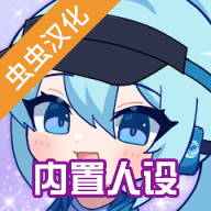 gacha life 2中文版图标