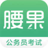 腰果公考-腰果公考app倒闭公告图标