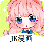 JK漫画下载安装粉头cp2app-JK漫画下载安装粉头cp2app图标