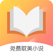 免费耽美小说软件下载v1.2.8图标