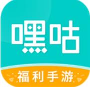 嘿咕游戏盒子最新版-嘿咕游戏盒子最新版本图标