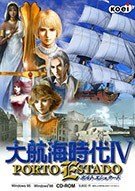 大航海时代4威力加强版MOD-大航海时代4威力加强版mod 海雷丁图标