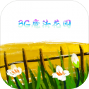 3G魔法花园下载-3G魔法花园图标