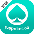 wepoker官方版免费-wepoker官方版免费下载图标