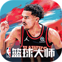 nba篮球大师无限内购破解版最新版-nba篮球大师无限内购破解版下载图标