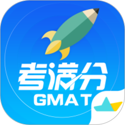 gmat考满分网页版-GMAT考满分图标