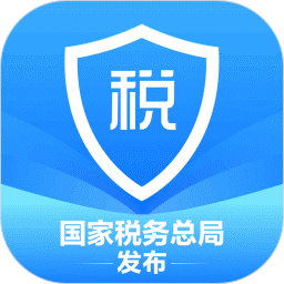 个人所得税app正版-个人所得税app正版官方下载个人所得税图标