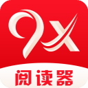 9X阅读器app最新版本下载图标