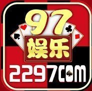 97国际游戏app官网版97622-97国际游戏app图标