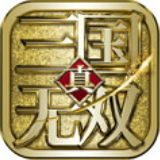 真三国无双单机版-真三国无双单机版下载教程图标