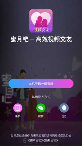 蜜月吧app下载图标