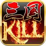 三国kill最新版-三国kill最新版下载图标