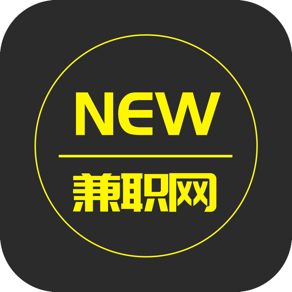 New兼职网app下载图标