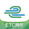 e高速app官方免费下载图标