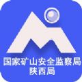 视频会商app官方版下载安装-视频会商app官方版图标