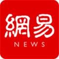 网易新闻app下载-网易新闻App图标