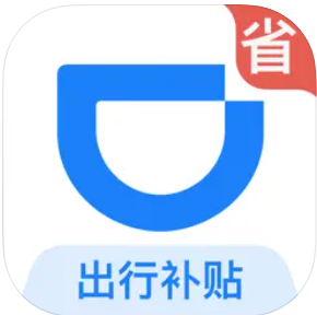 滴滴企业版app下载-滴滴企业版图标