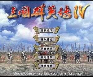 三国群英传4MOD最新版-三国群英传4 下载图标