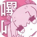 哔咔漫画PICACG仲夏版官网版下载v4.02.00图标