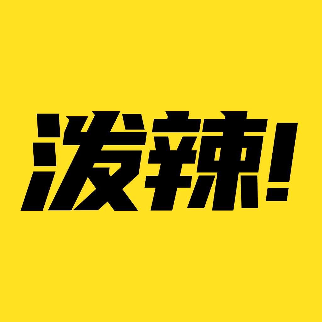 泼辣漫画app官方版下载最新版图标