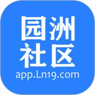 园洲社区app的客服电话-园洲社区App图标