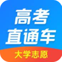 高考直通车app下载-高考直通车图标