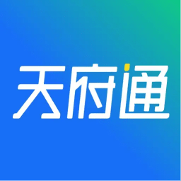 天府通app官方版下载-天府通app官方版图标