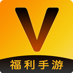 v游手游平台下载图标