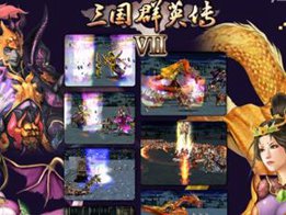 三国群英传15下载图标