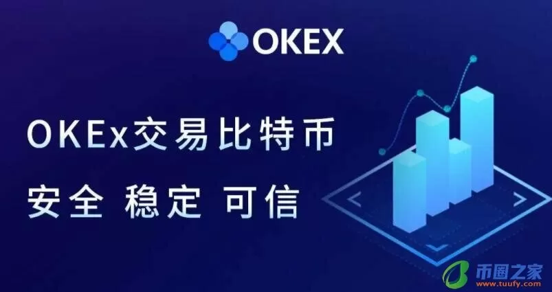 okb交易平台app下载欧义交易中心app官网入口欧意苹果版下载