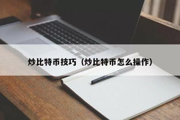 以太坊价格最新行情图标