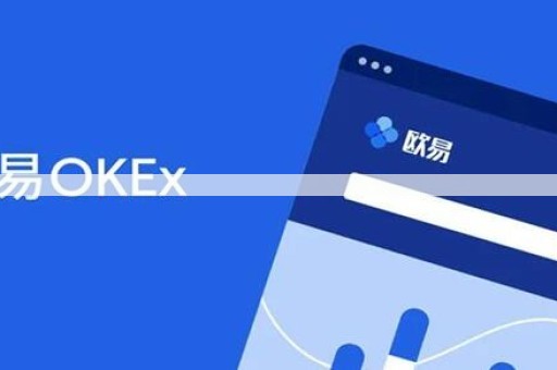 易欧okapp官网图标