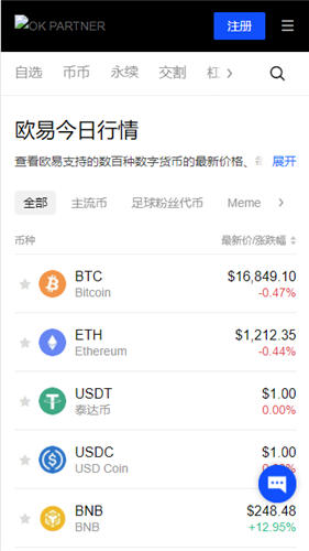 binance交易所正版下载图标