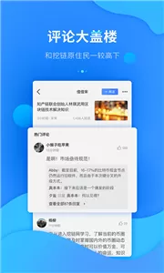 比特币最新价格：稳中有升图标